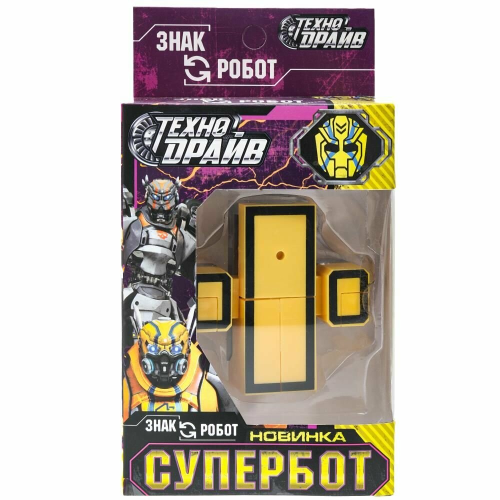 Робот Технодрайв трансформирующийся в знак деление, 10,5х19х6 см