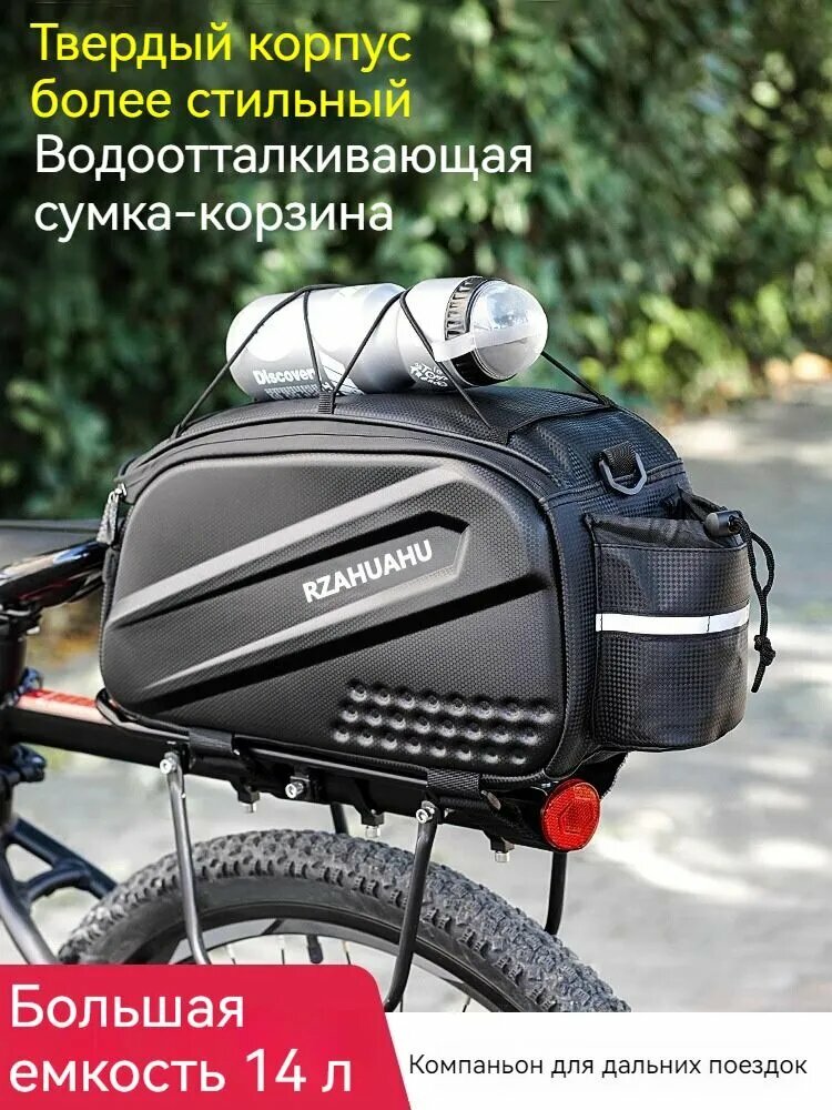 Xiaomi YouPin Кофр для велосипеда