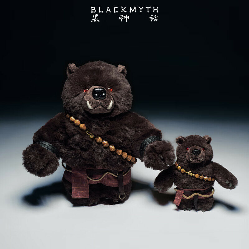 Black Myth Plush Black Bear Pendant Brown and Black Black Myth Wukong Peripheral Same Style Toy Doll Backpack Pendant Keychain