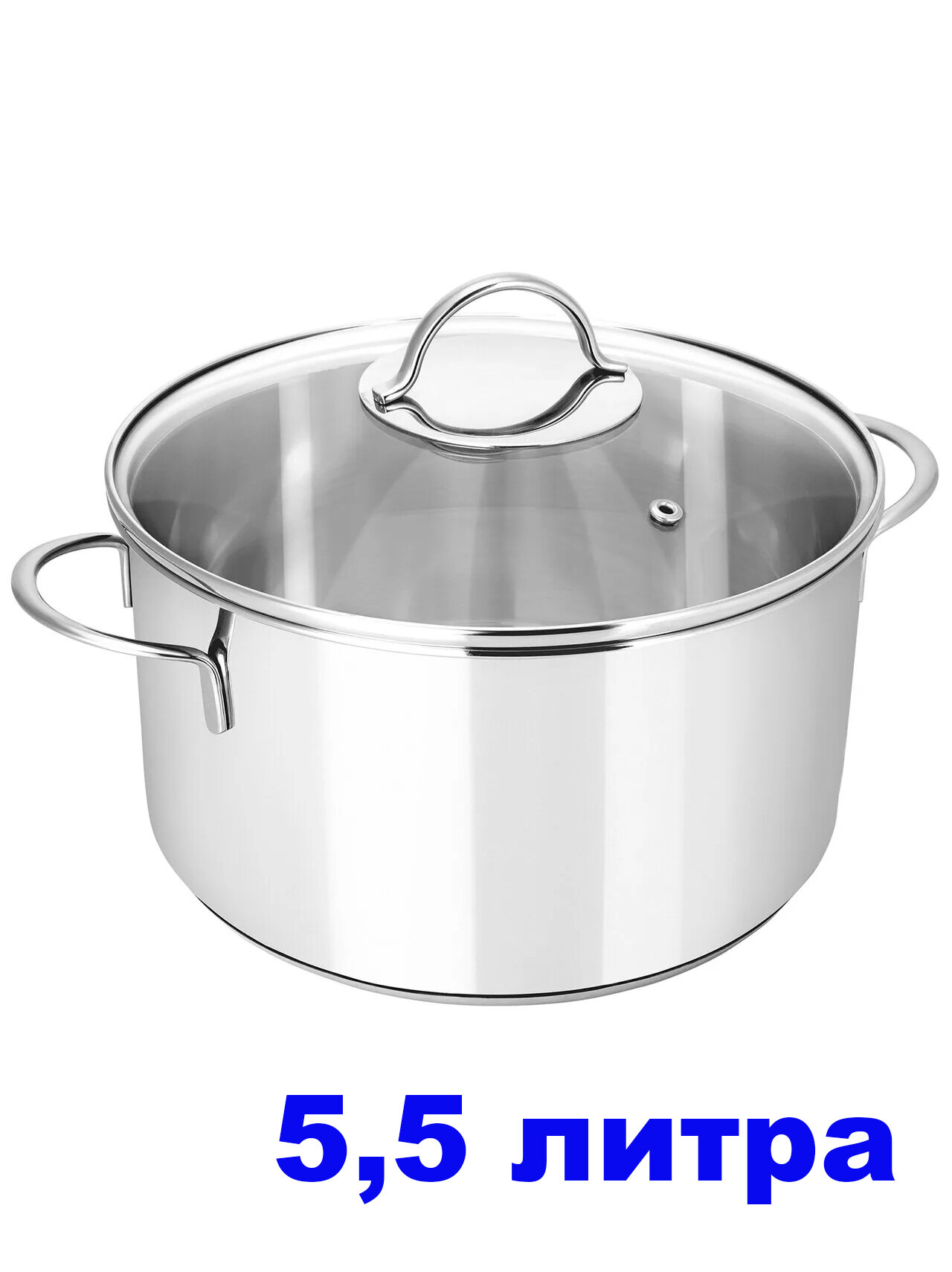 Кастрюля нерж. 5,5л Pretty SH05553, нержавеющая сталь, TM "Appetite", Китай