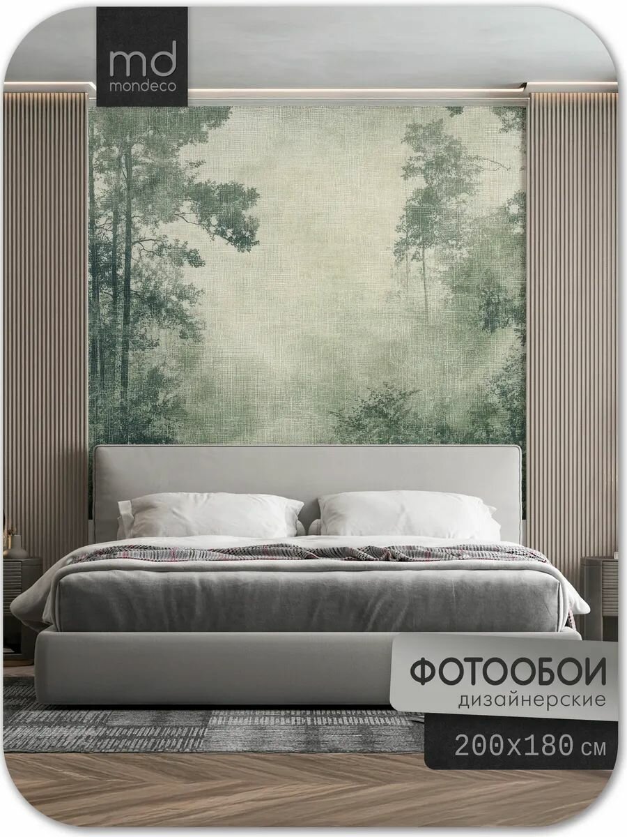 Фотообои Фреска Лес 200х180