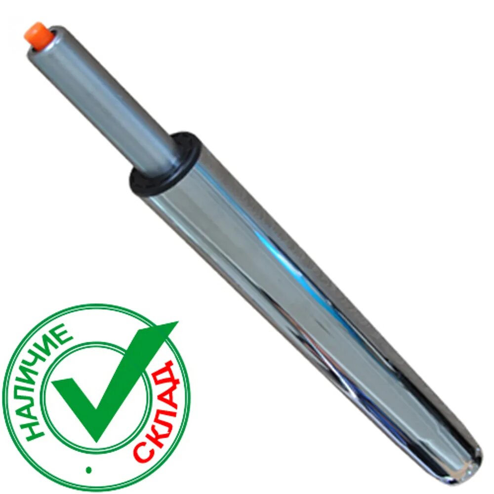 Газлифт Class 1, для барных стульев, хромированная сталь, до 120кг