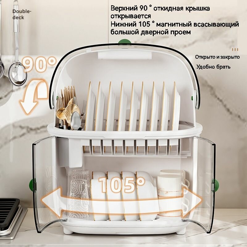 Сушилка для посуды — фото 1