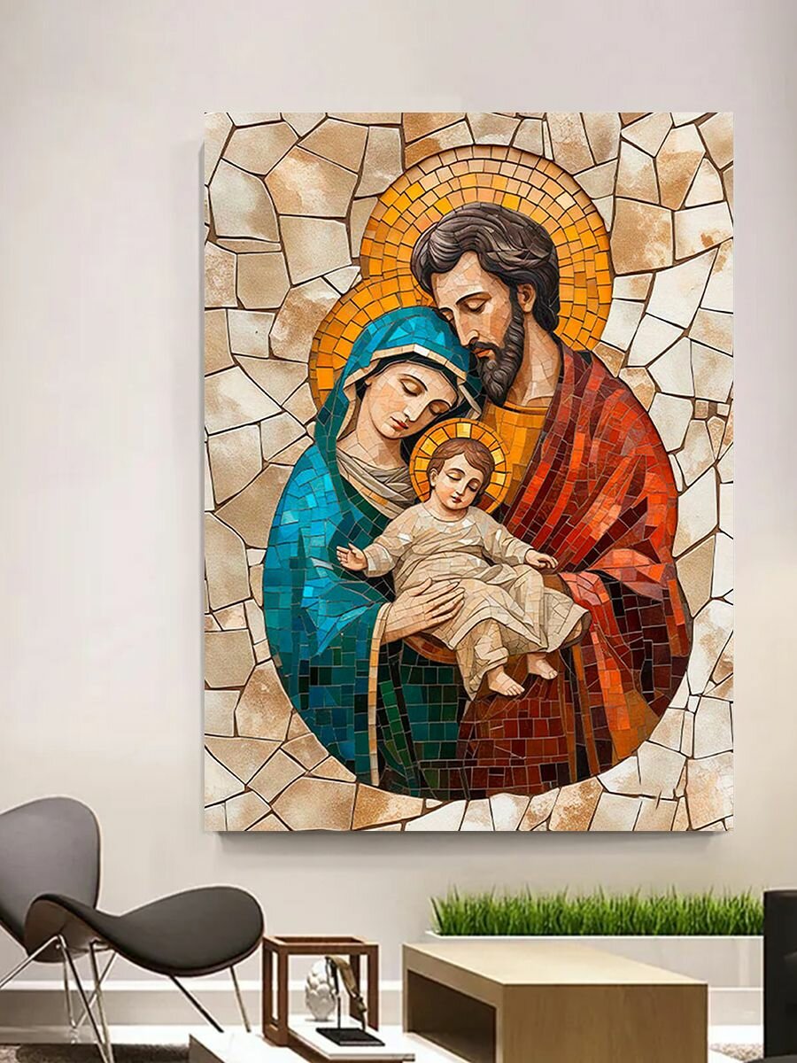 Христианские картины, Святое семейство, Иисус, 30х40 см.