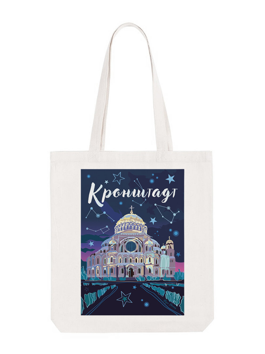 Сумка шоппер с принтом Вечерний Кронштадт
