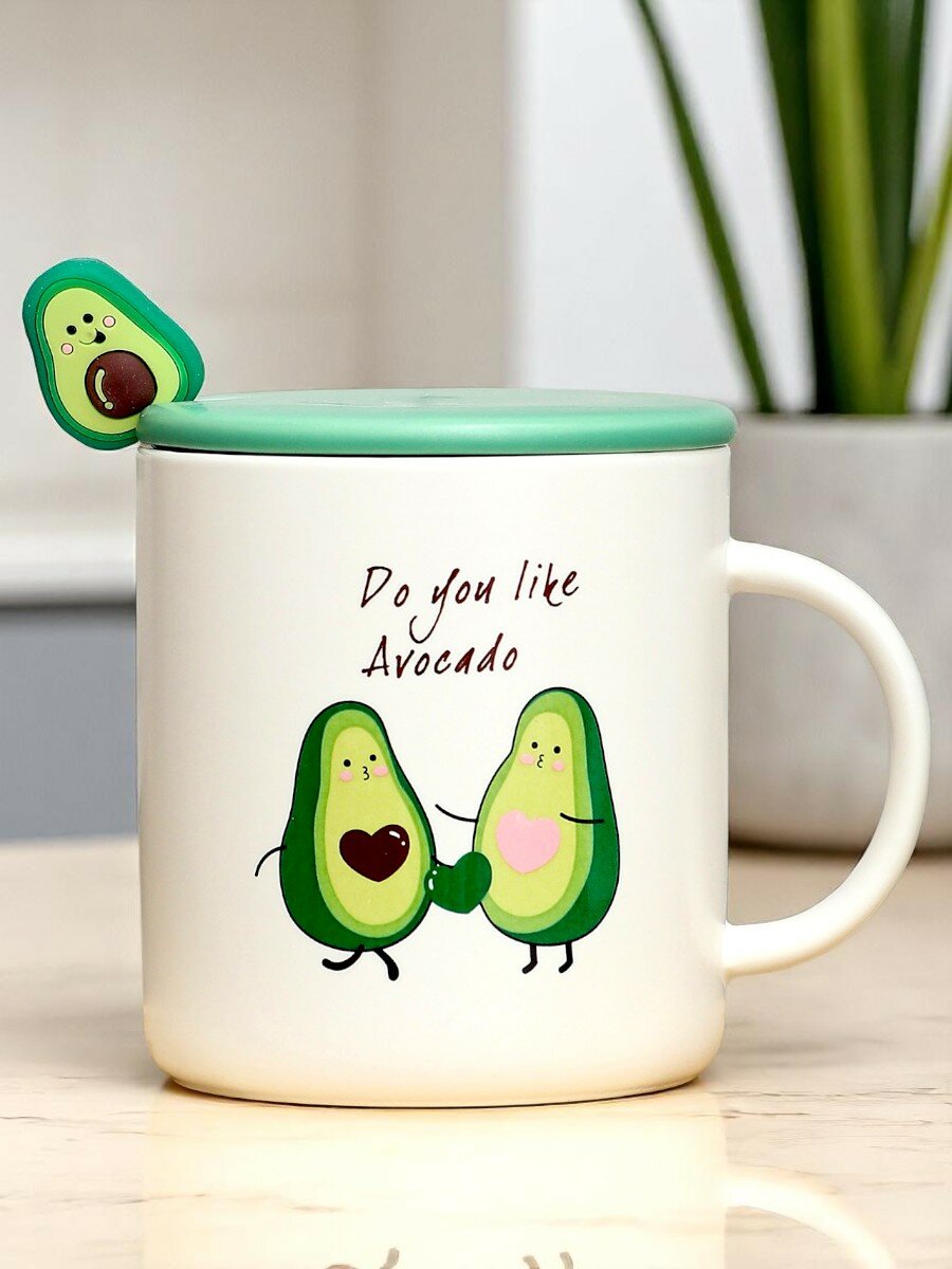 Кружка для чая Авокадо (N 4) Do you like Avocado 360 мл, белая, чашка с крышкой и ложкой, с принтом, женская, подарочная