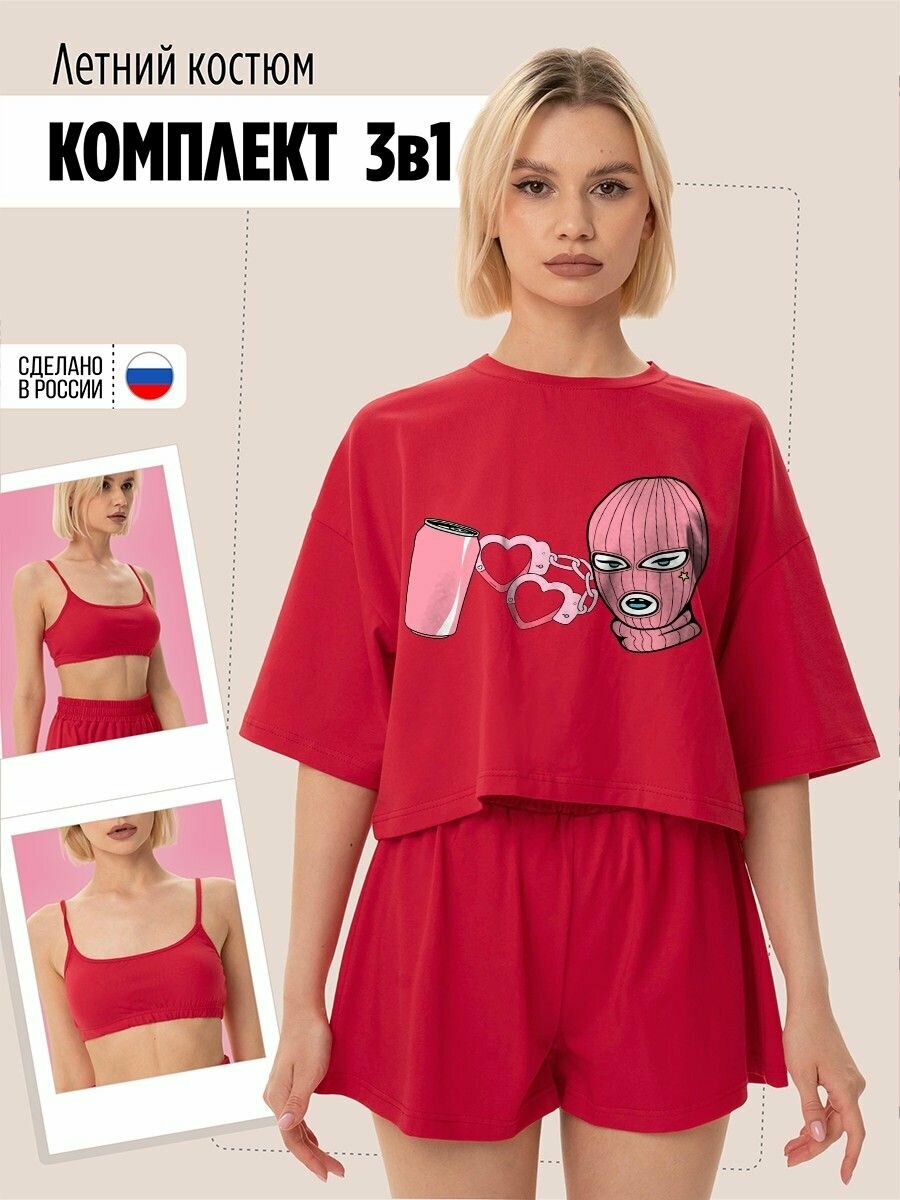 Комплект одежды Костюм тройка