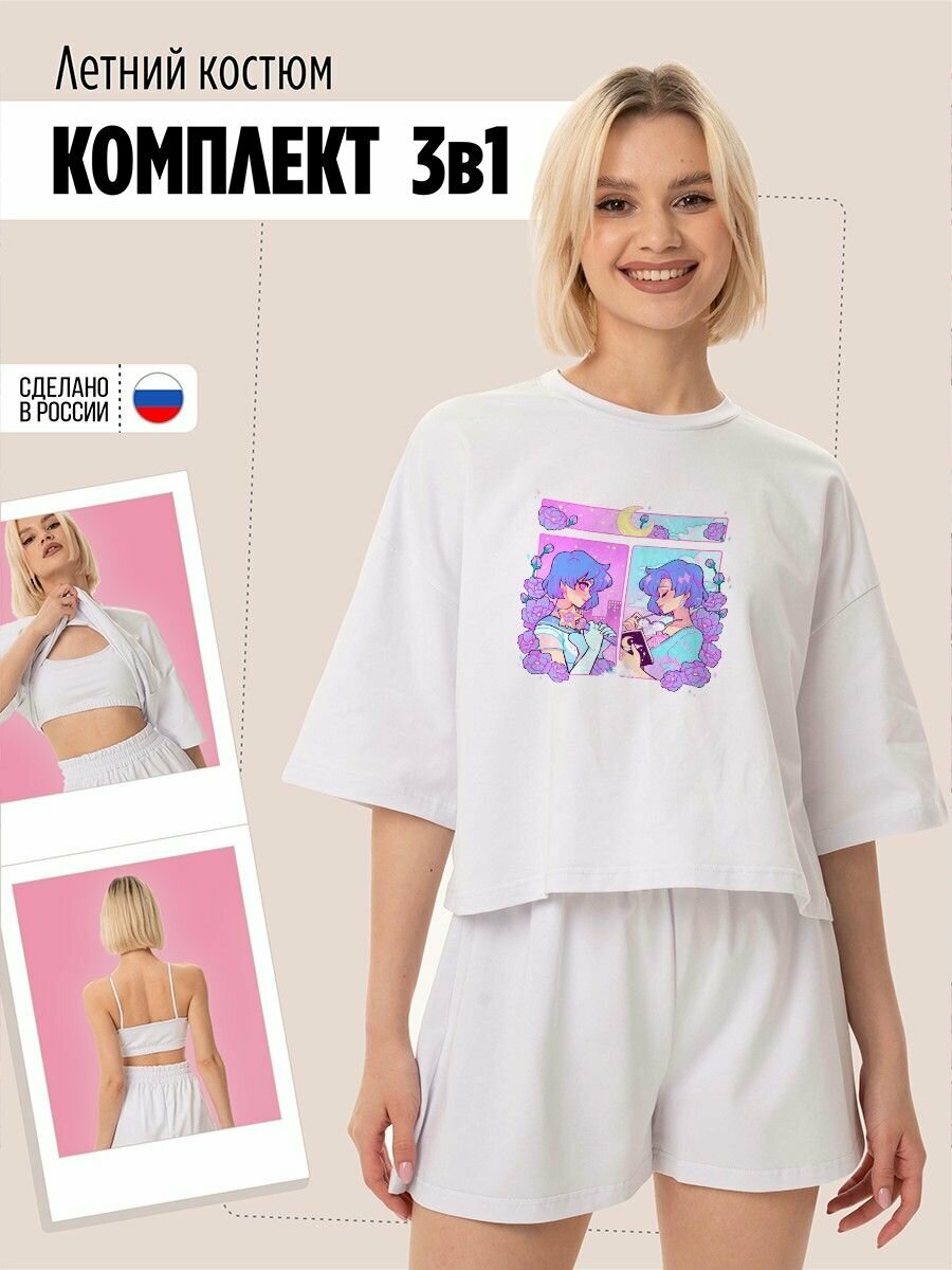 Комплект одежды Костюм тройка