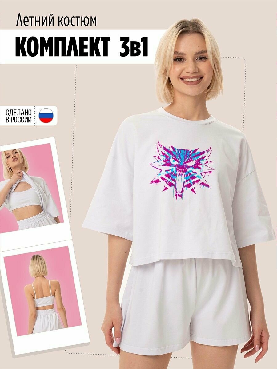 Комплект одежды Костюм тройка