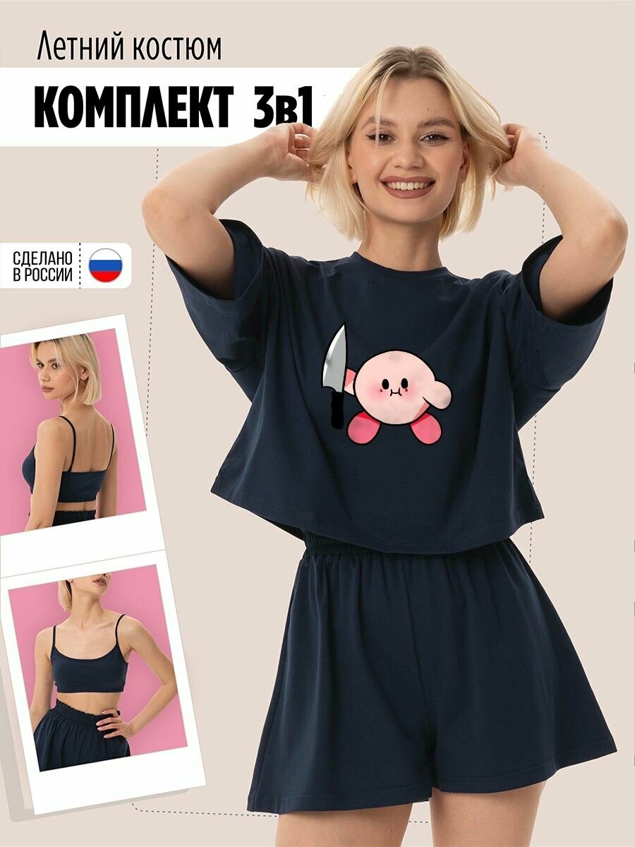 Комплект одежды Костюм тройка