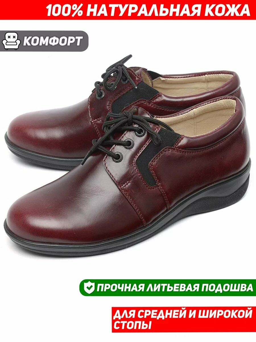 Туфли натуральная кожа 