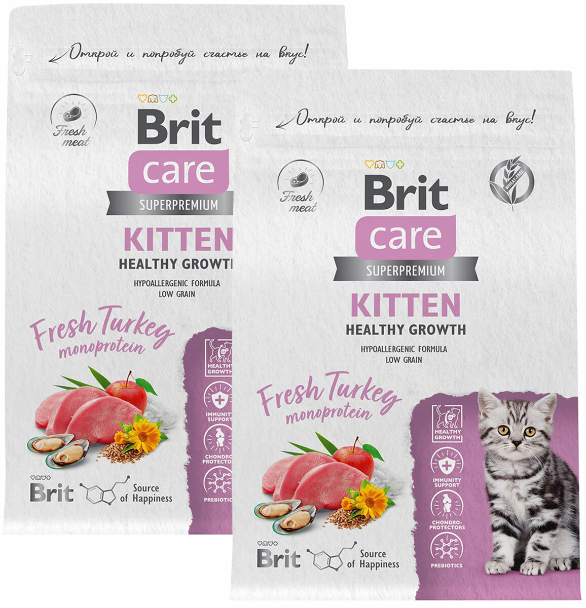 Сухой корм BRIT CARE CAT KITTEN HEALTHY GROWTH для котят, беременных и кормящих кошек с индейкой (0,4 + 0,4 кг)