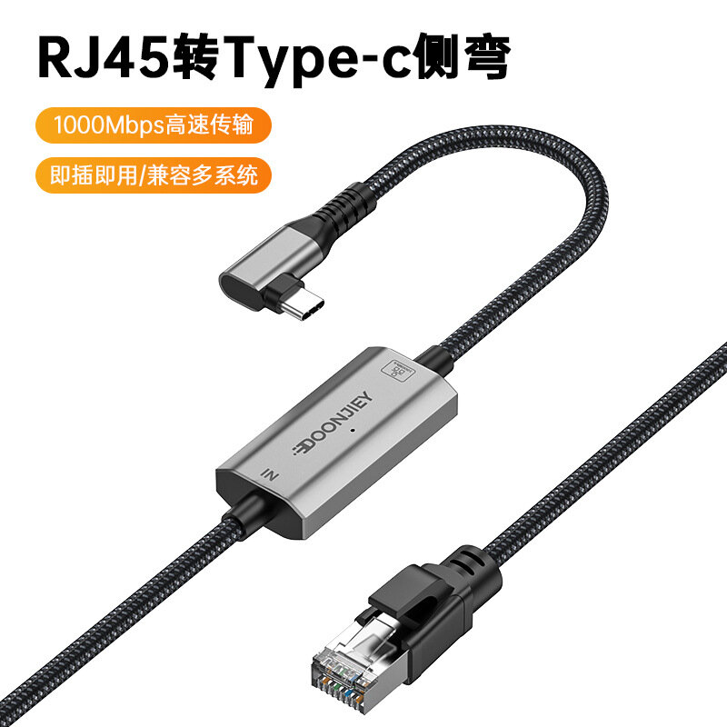 Преобразователь TYPE C, 10G Ethernet, 2.5G, 1.2 м