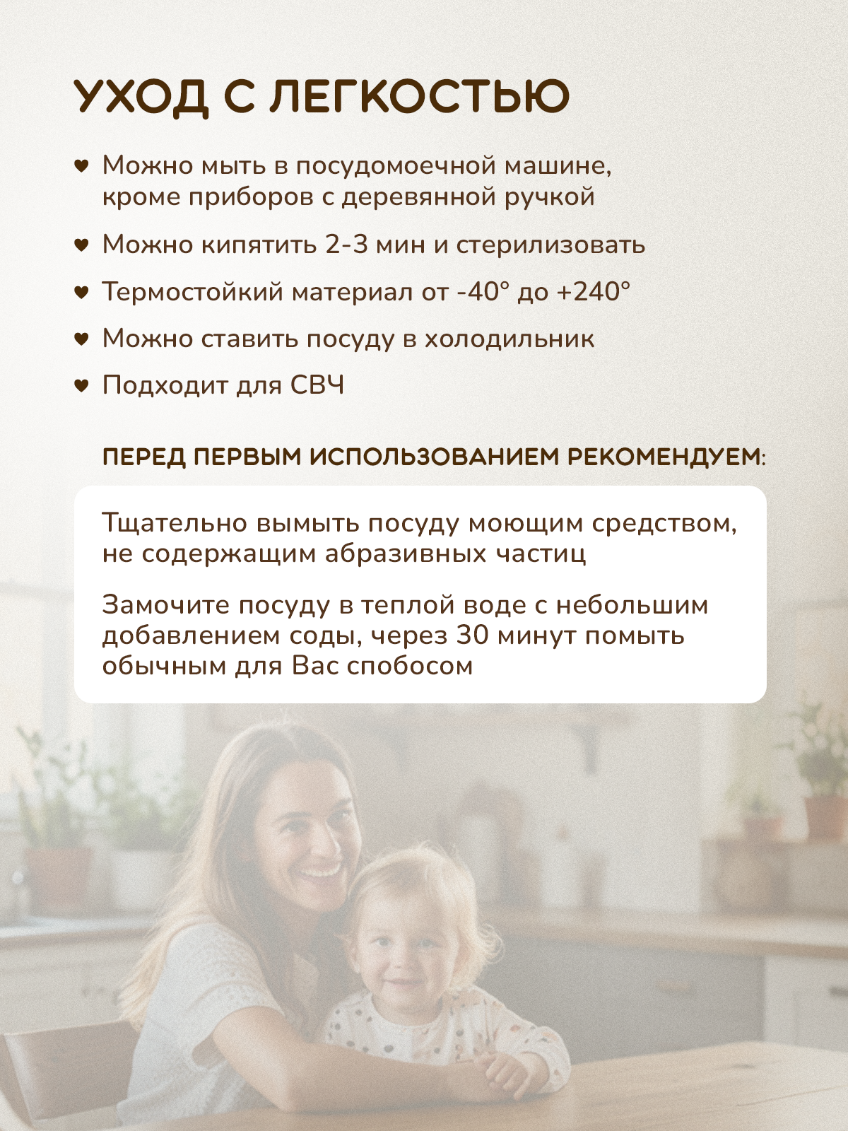 Набор посуды Хевель, для малышей, для первого прикорма, силикон, 12 предметов