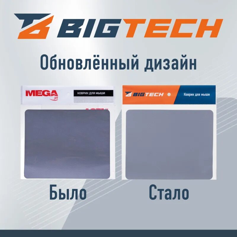 Коврик для мыши HMP0005 иск. кожа/22х18х0,12/серый BigTech 1853689 303020006995604