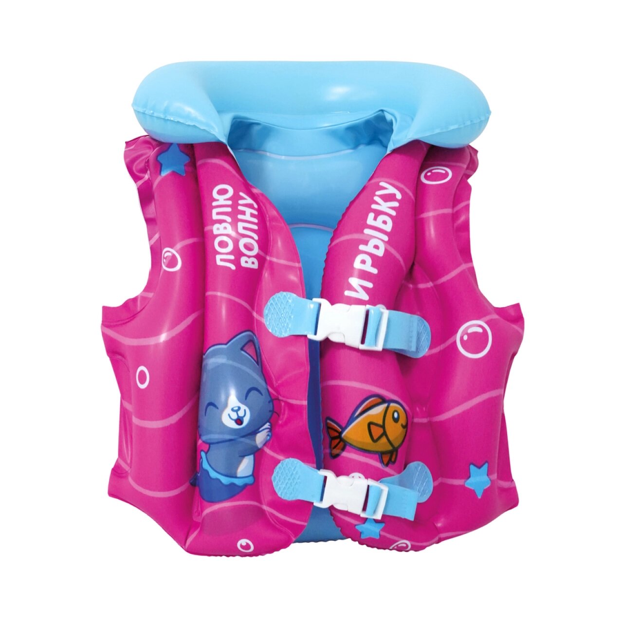 Жилет надувной для плавания 46х44 см из ПВХ, безопасный плавательный аксессуар