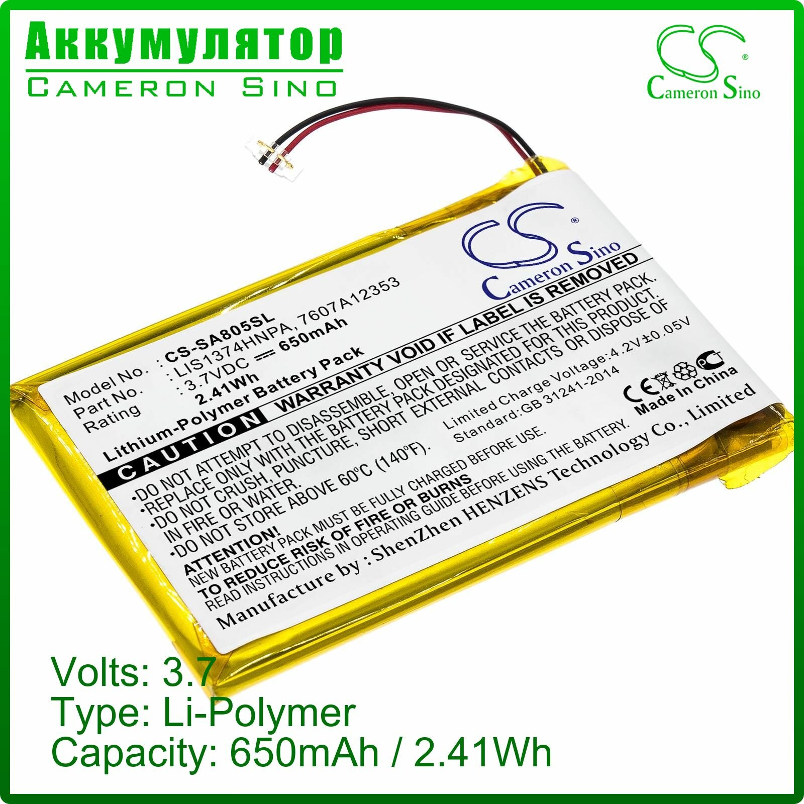 CS-SA805SL Категория Медиаплеер батарея Подходит для бренда Сони Подходит модель NW-A805, NW-A805B, NW-A805P, NW-A805W 650mAh / 2.41WhmAh 3.7V