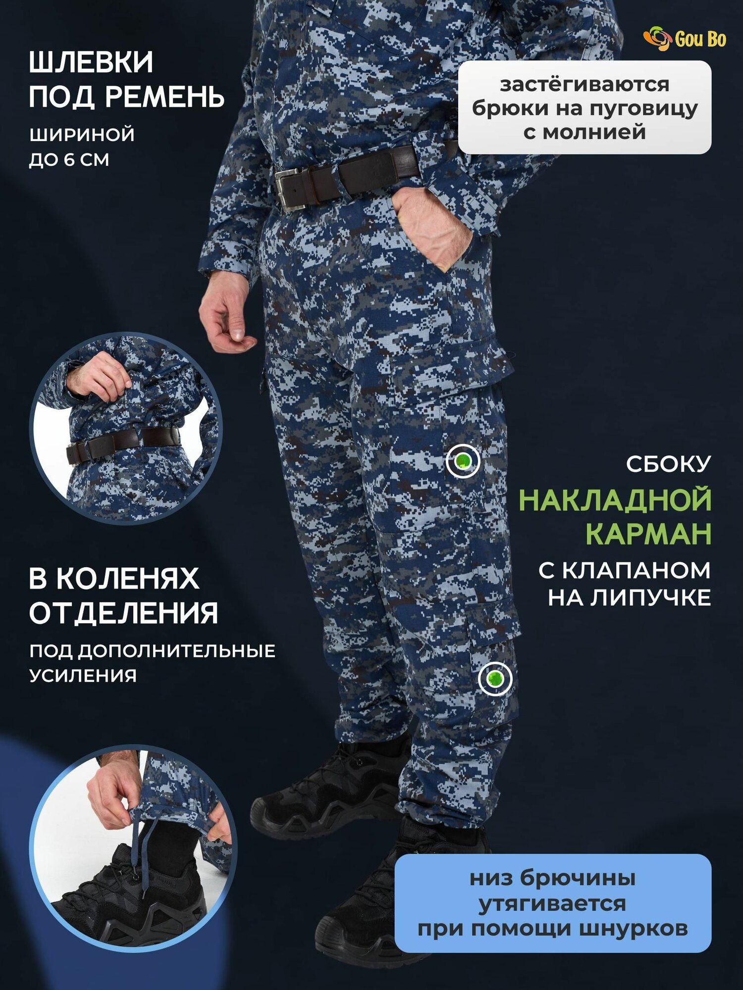 Тактический костюм ACU Синий пиксель, Костюм летний фсин;