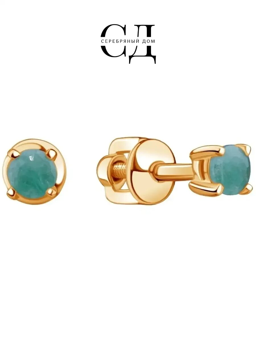 Серьги пусеты, серебро, 585, 925 проба, золочение, изумруд