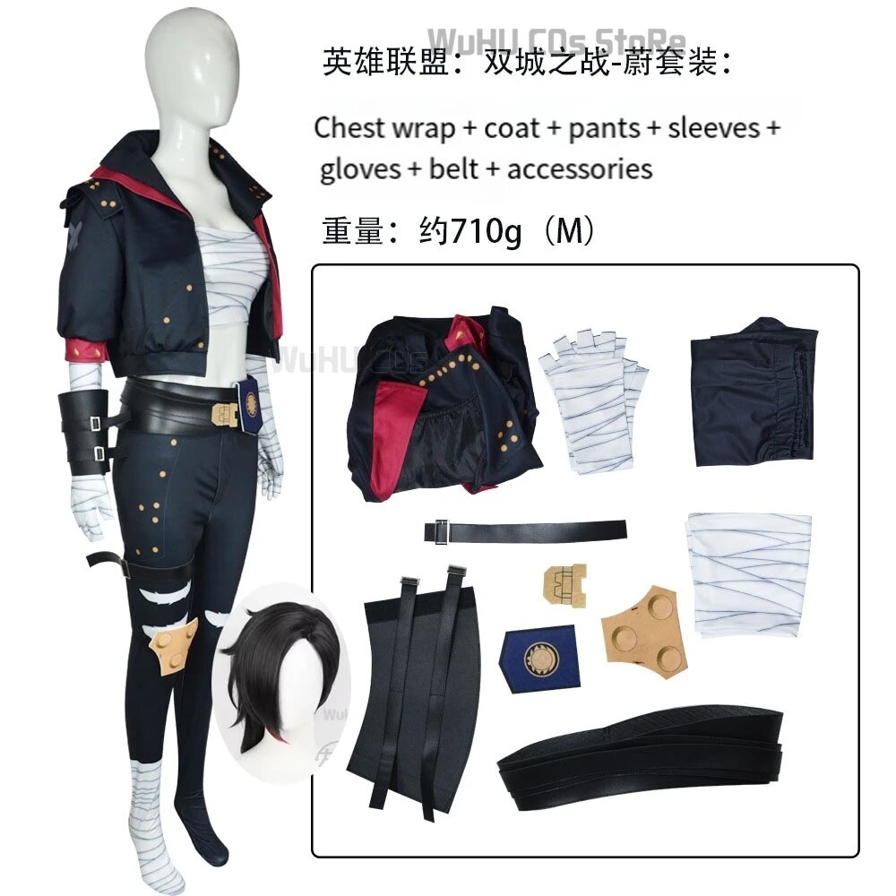 Косплей костюм Vi из Arcane XL, suit wig