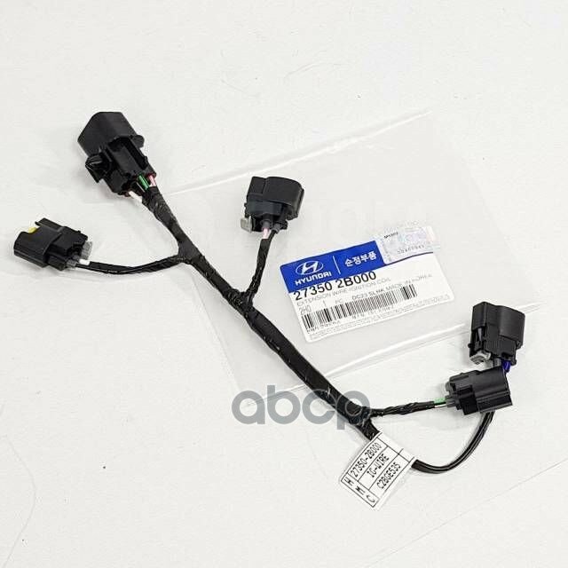 Проводка катушки зажигания Hyundai-KIA арт. 273502B000