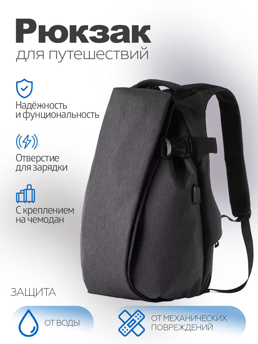 Рюкзак мужской MOYYI LM04