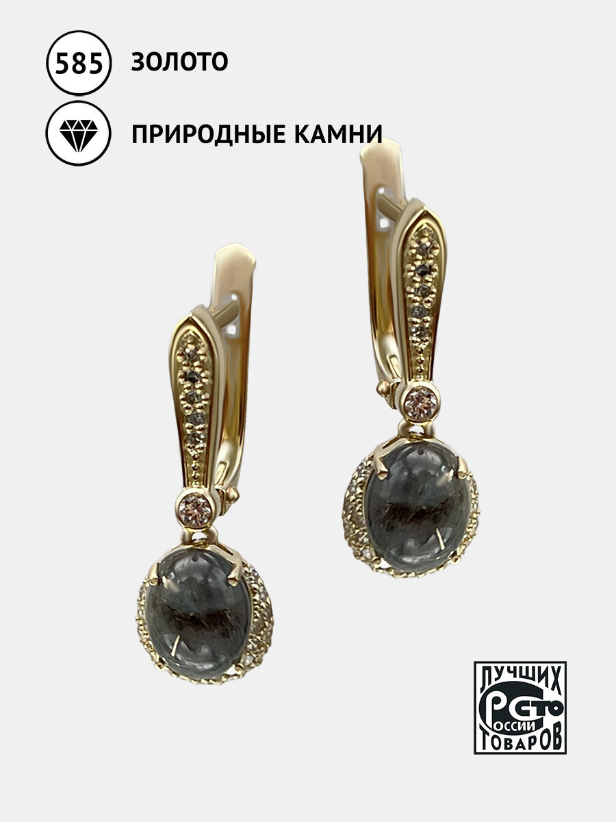 Серьги с подвесками, желтое золото, 585 проба, александрит, бриллиант