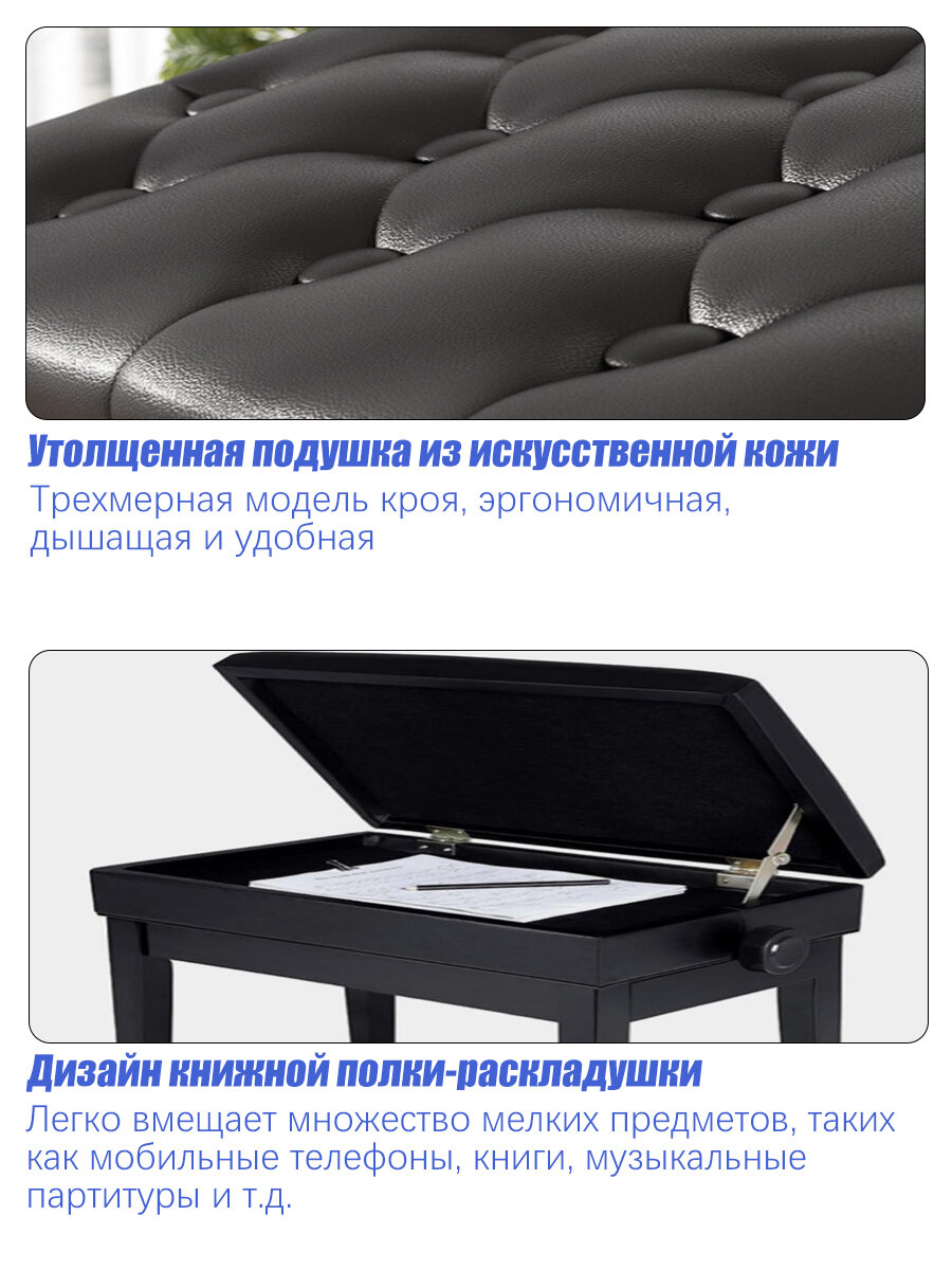 Стул для музыканта — фото 1