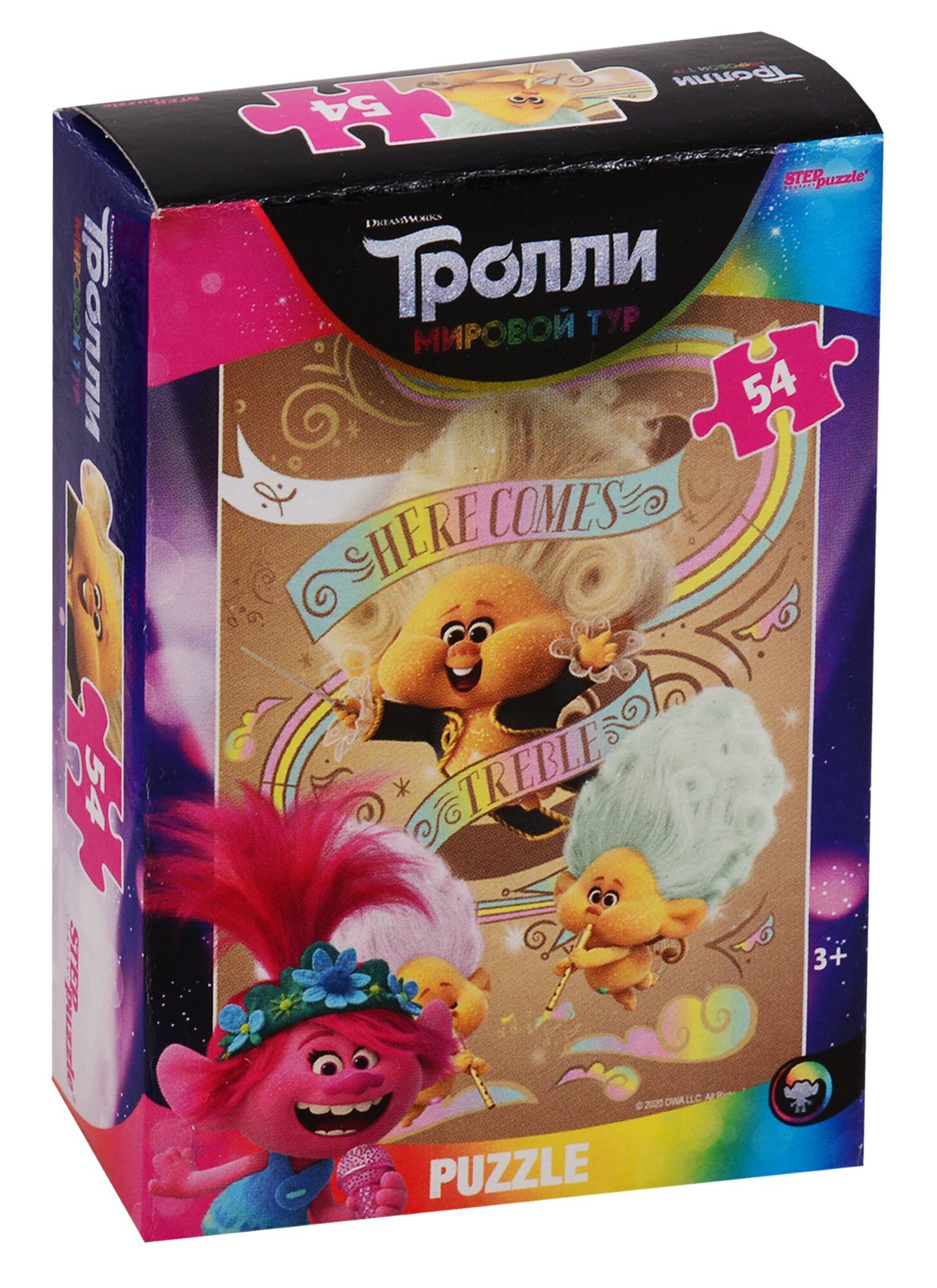 Пазл Trolls - 2 , в ассортименте Step puzzle 54 эл