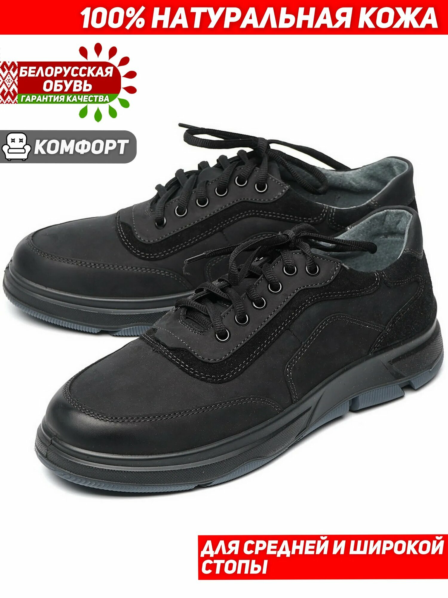 Кроссовки Базовая коллекция