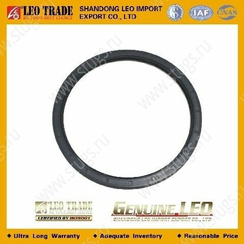 Сальник балансира SHAANXI / SHACMAN HOWO 160х185х10,5 LEO AZ9114520223