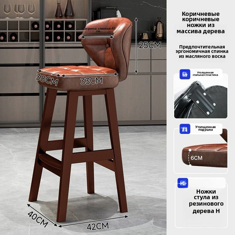 Высокие табуреты; бытовые легкие роскошные табуреты; стулья для стойки регистрации