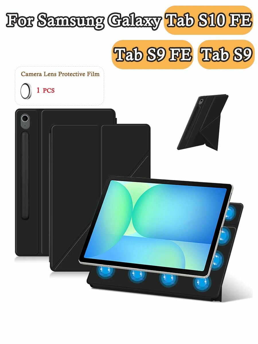 Чехол для Samsung Galaxy Tab S10 FE / S9 FE / S9 10.9" (SM-X826B X820 X710 X716 X510 X516B)