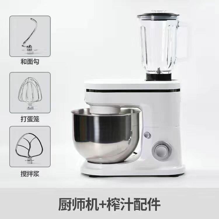 Полностью автоматический многофункциональный кухонный комбайн для дома