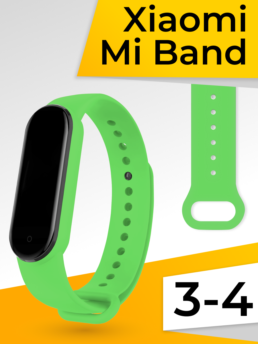 Силиконовый ремешок для умных часов Xiaomi Mi Band 3 и 4 / Сменный спортивный браслет для фитнес трекера Сяоми Ми Бэнд 3 и 4 / Зеленый