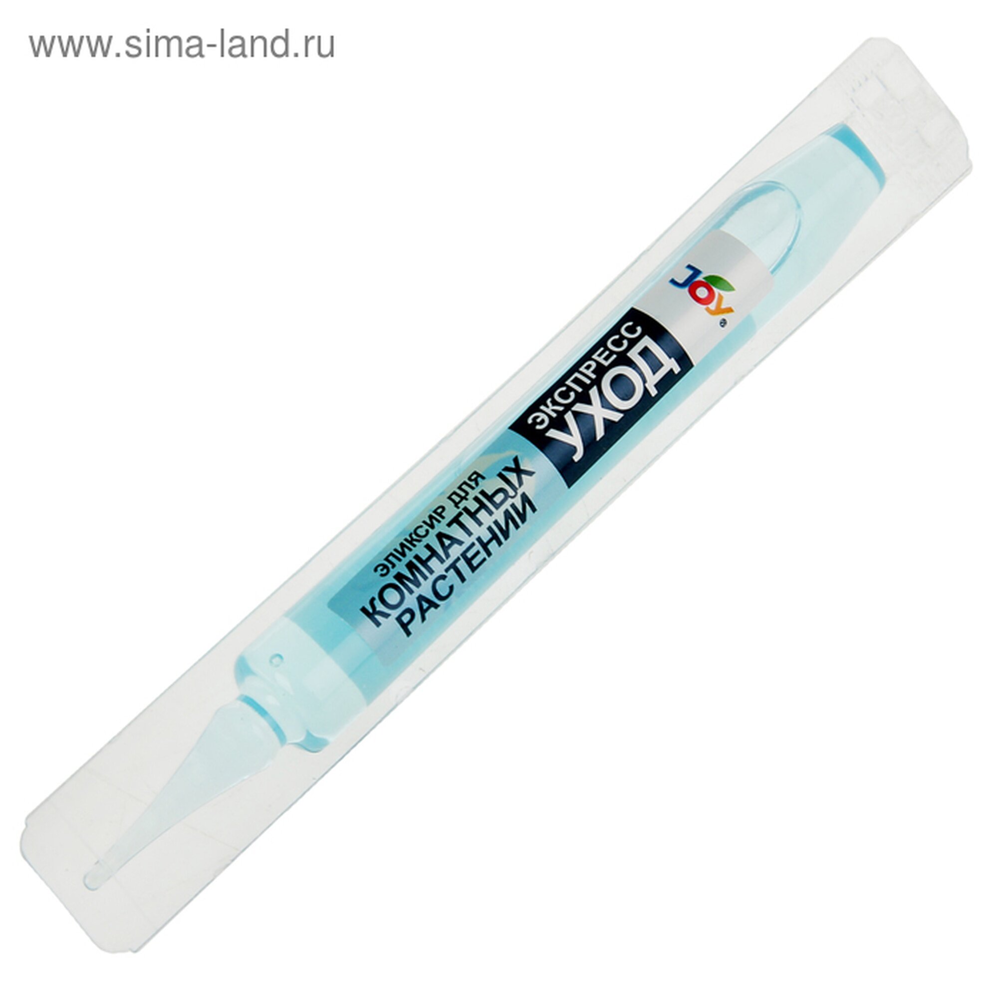 Удобрение JOY "Экспресс уход", для комнатных растений, ампула, 10 мл