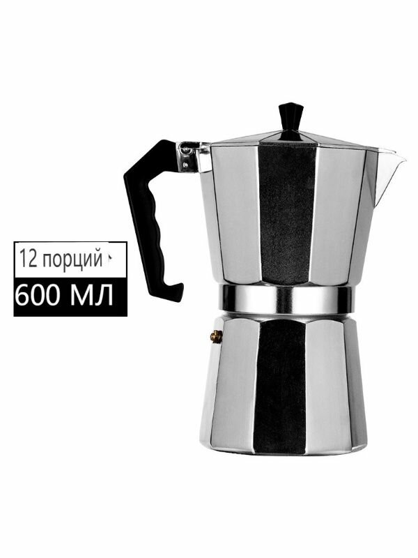 Бытовой кофейник мокко, офисная итальянская алюминиевая восьмиугольная кофейная чашка