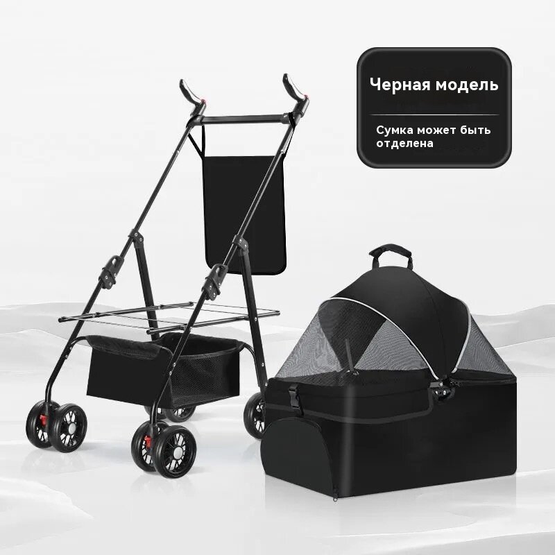 Черная коляска для домашних животных, складная, с подвижным блоком