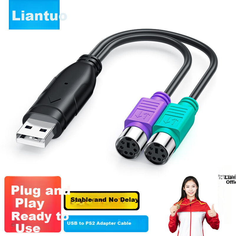 LinkStone USB to PS2 Round Port Adapter Interface Computer Keyboard Mouse Plug Adapter Converter PS2 USB to PS2 Adapter Cable Plug and Play Black