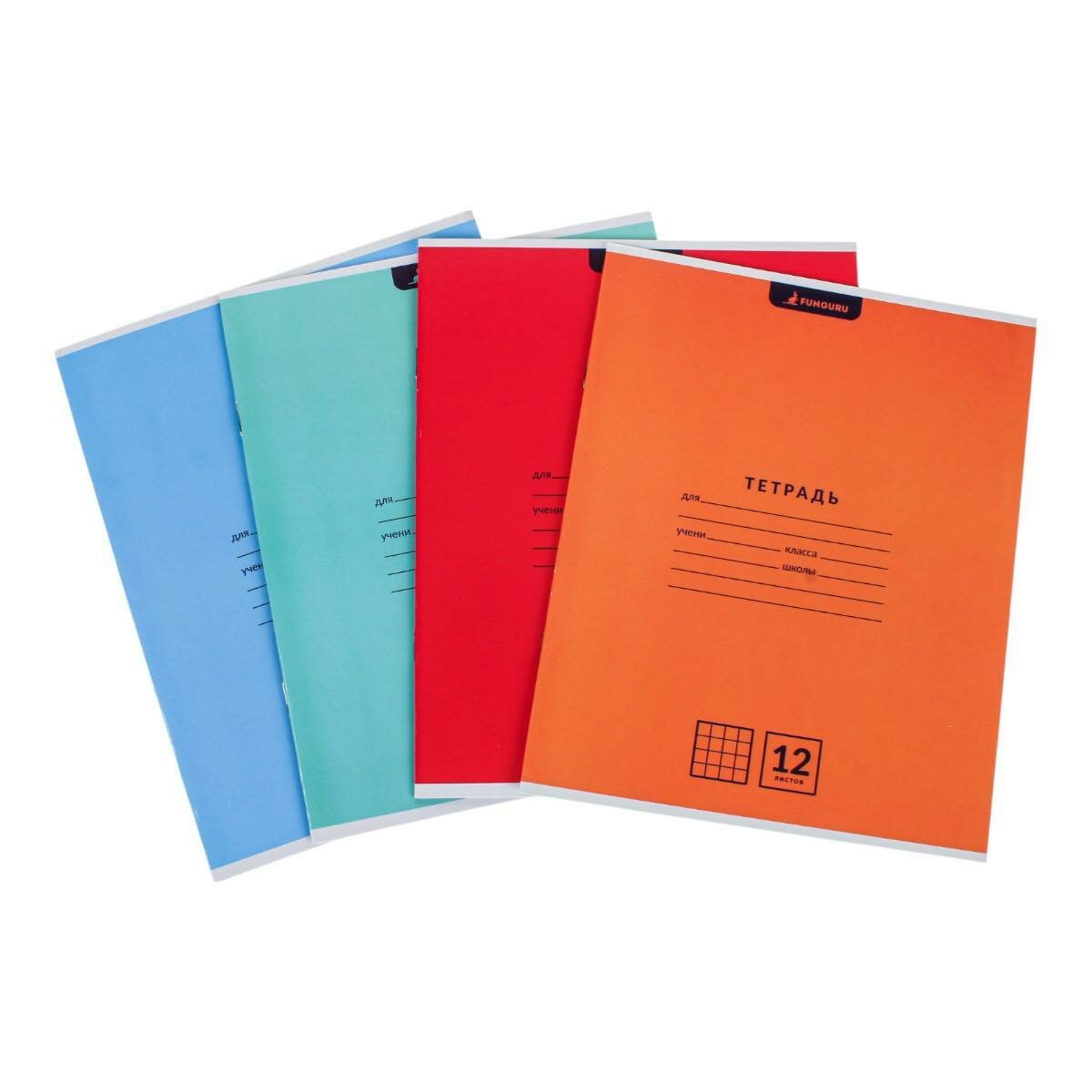 Тетрадь школьная "Classic" А5 12л клетка 98% микс цветов, комплект 5 тетрадей
