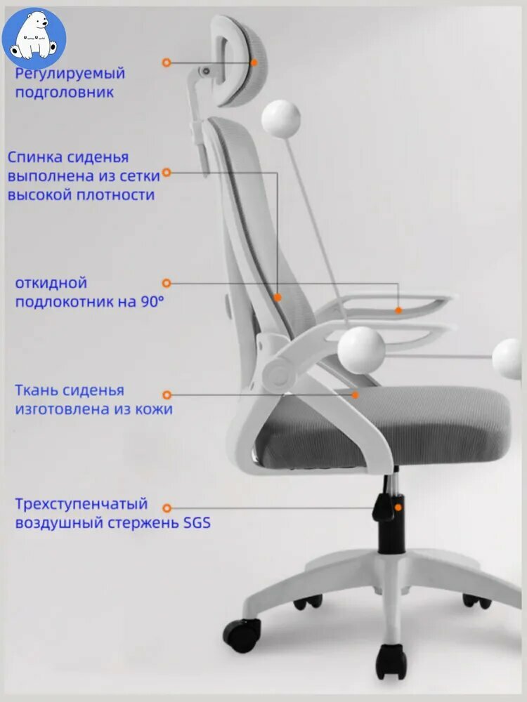 Офисное кресло ErgoFlex Pro, цвет белый/серый, высота сиденья 42-52 см