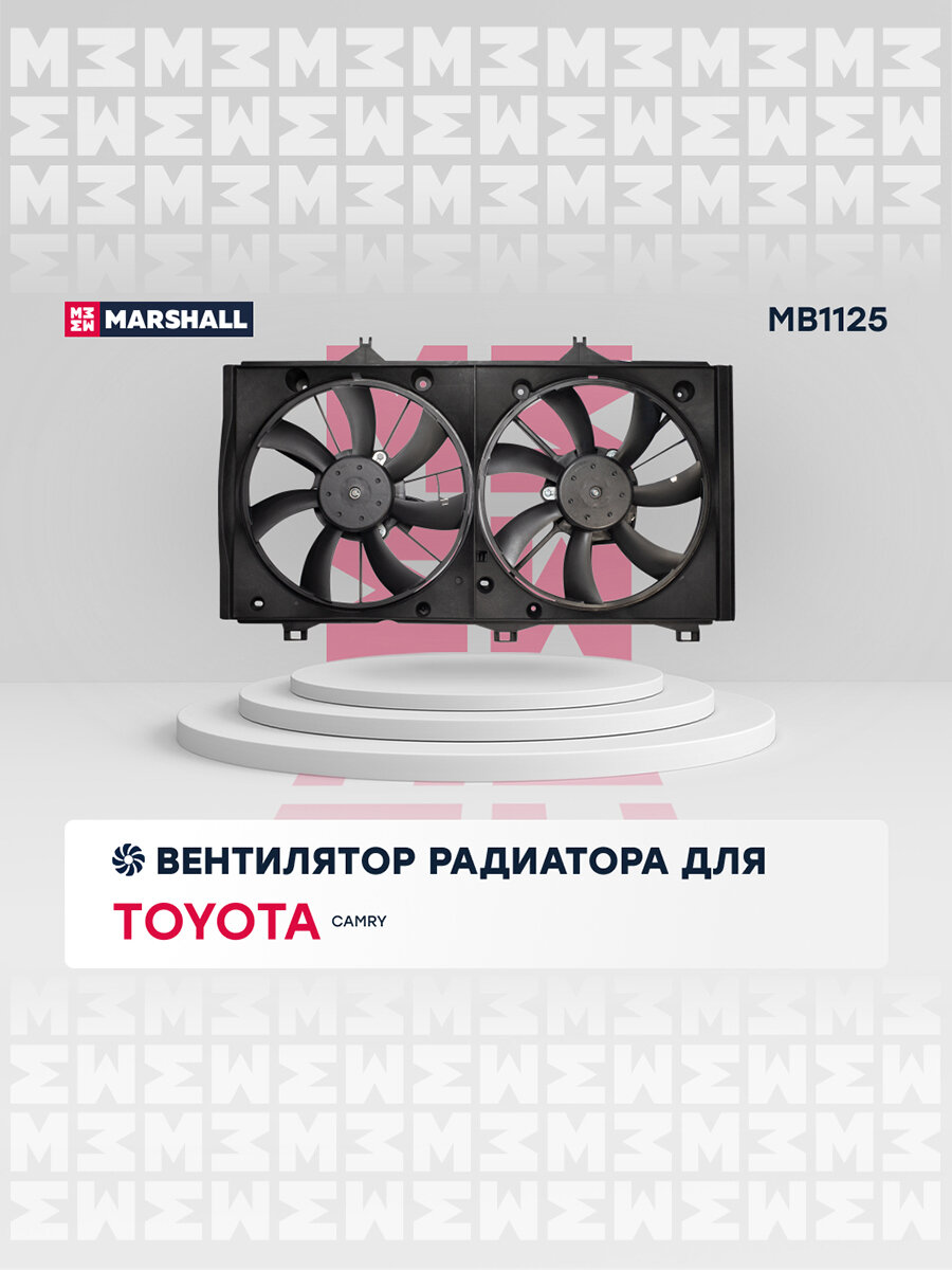 Вентилятор радиатора TOYOTA тойота Camry Камри 1636328230 1671128300