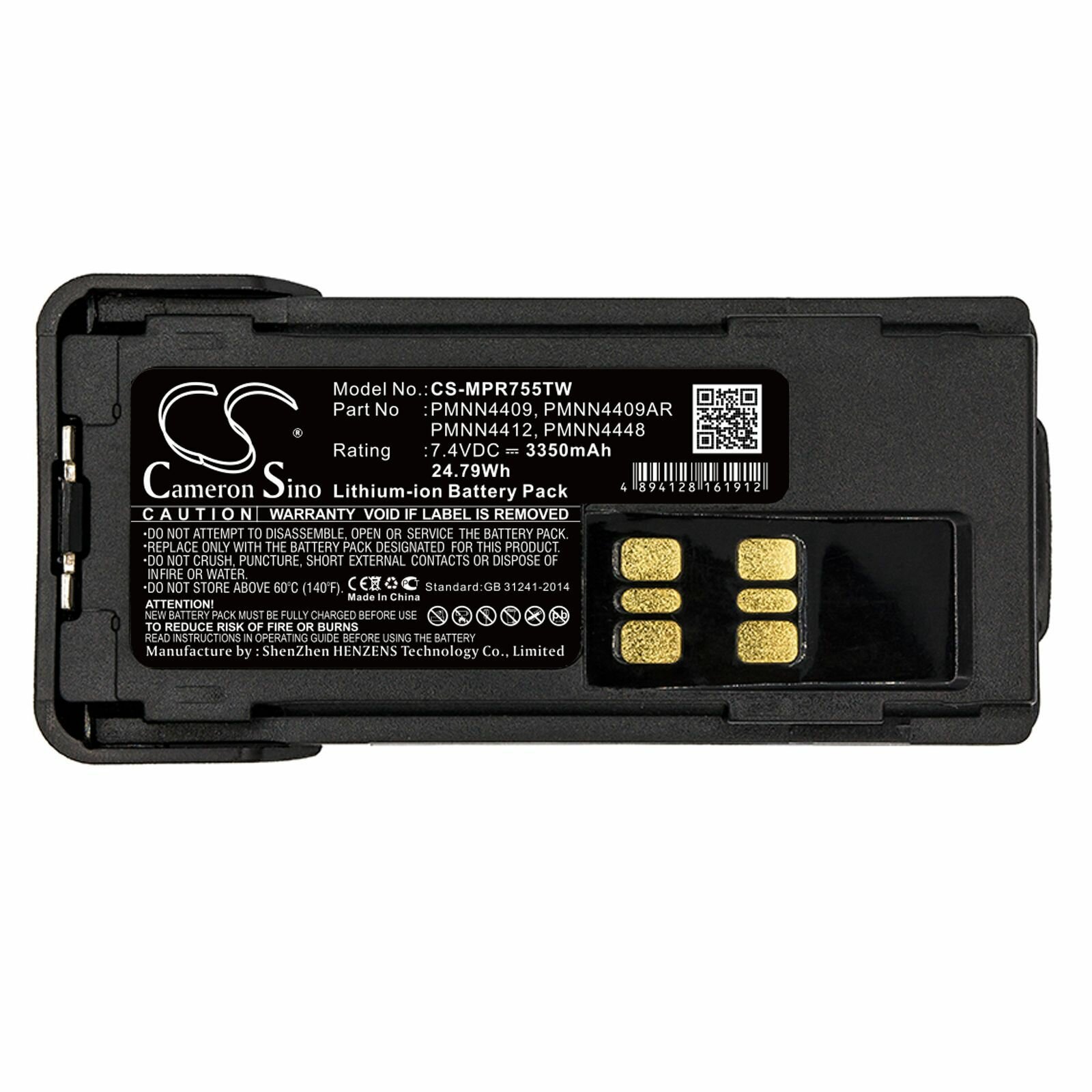 3350mAh Аккумулятор для Motorola DP4400 DP4800 DP4801 , XPR7350, DP2400 DP4401 APX2000 / PMNN4409 PMNN4491 PMNN4412 - батарея