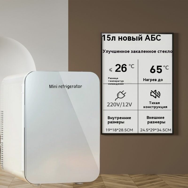 Термошкаф для продуктов