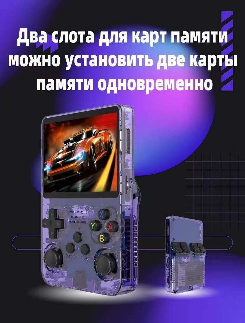 Игровая консоль — фото 1