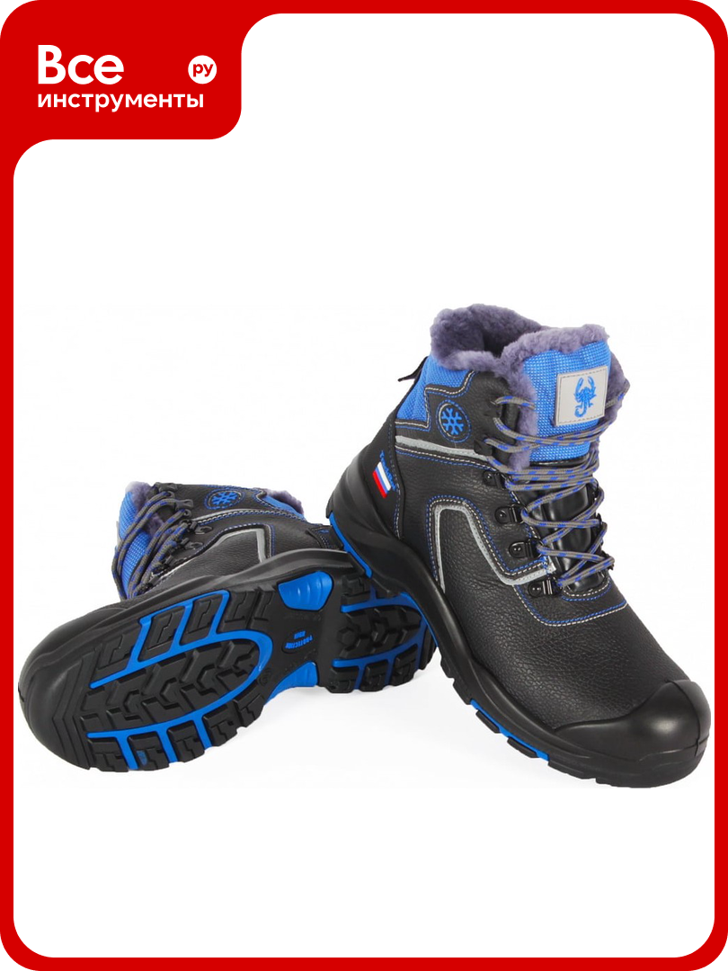 Зимние высокие ботинки Скорпион с ПК рабочие " Трекбот", натур. мех, черные, арт. 1801.1ПК