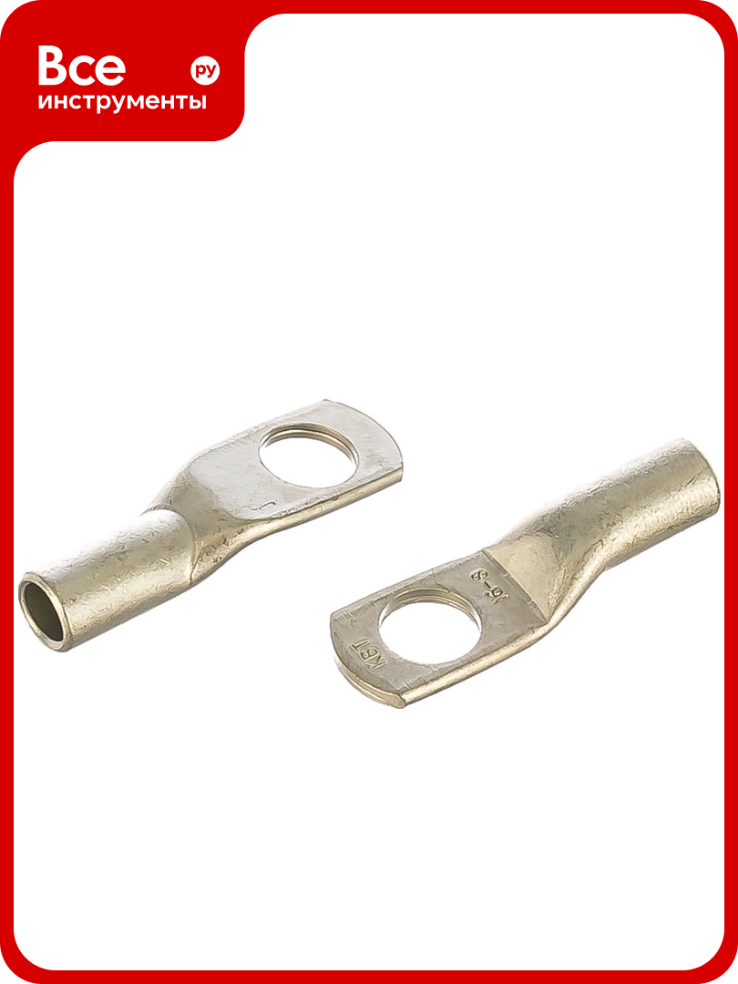 Наконечник ТМЛс 16-8 КВТ 60911 кольцевой прямой медный луженый опрессовочный тип монтажа