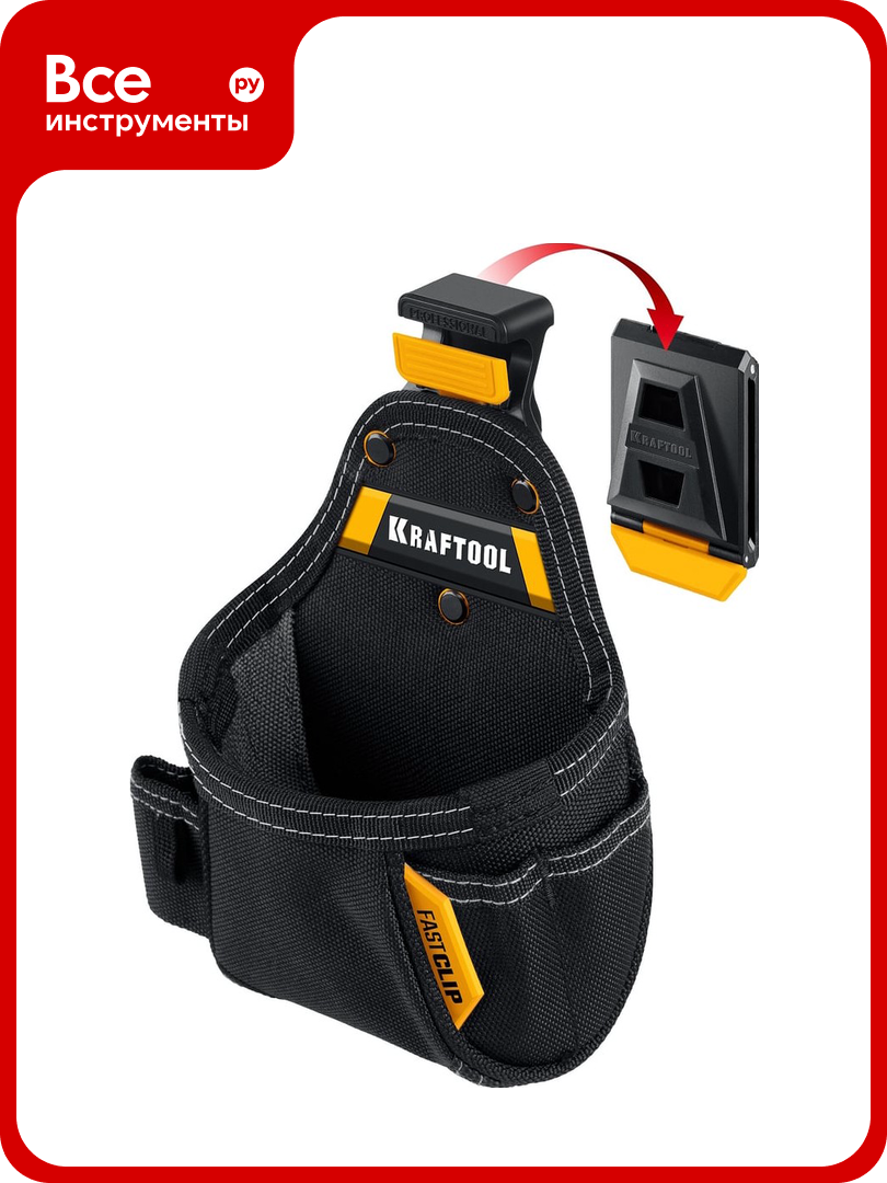 Поясная сумкам с быстросъёмным креплением KRAFTOOL FastClip KP-5 , 5 карманов и петель 150x190