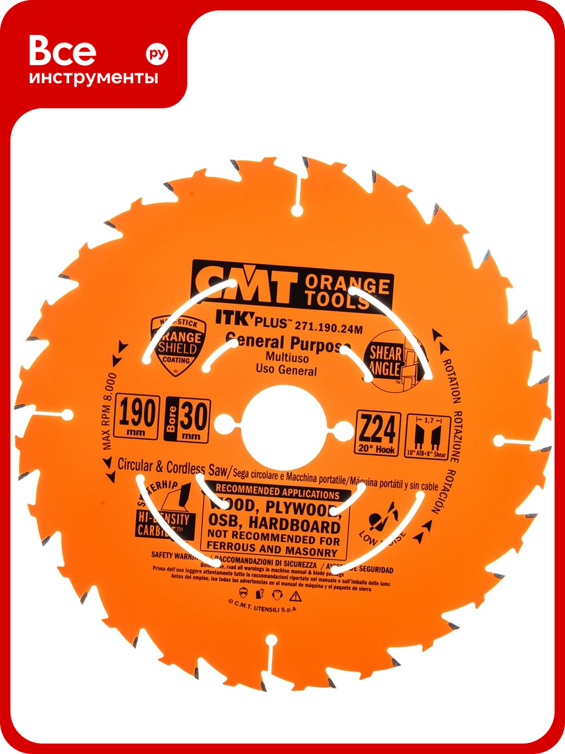 Диск, Z24), пильный по дереву (190х30/20/16х1,7/1,1 мм; Z24) CMT 271.190.24M, твердого сплава и