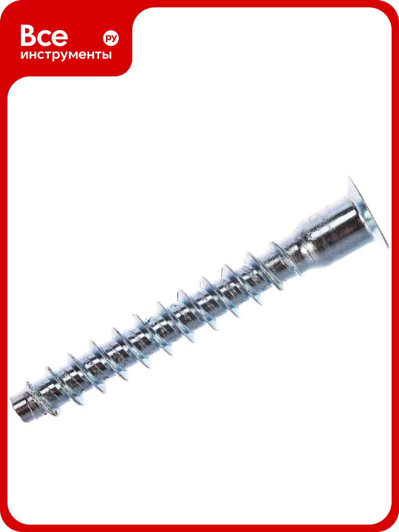 Винт-конфирмат Качественный Крепеж евро оцинкованный 7х50 60 шт 0200677 КЧ с шестигранным хвостовиком